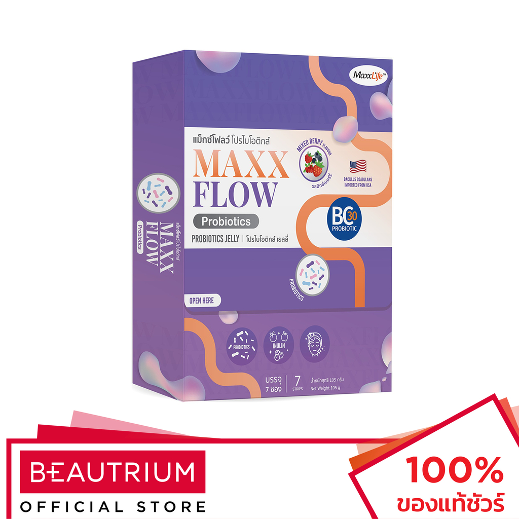 MAXXLIFE Maxxflow Probiotics Jelly Mixed Berry Flavour ผลิตภัณฑ์เสริม ...