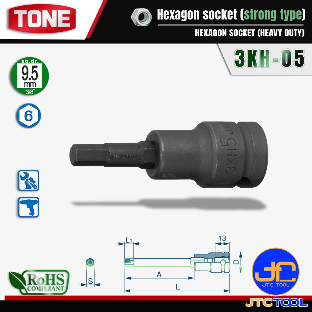 TONE ลูกบล็อก6เหลี่ยมเดือยโผล่ ขนาด 3/8" รุ่น 3KH - Hexagon Socket(Heavy Duty) 3/8" Model 3KH ...