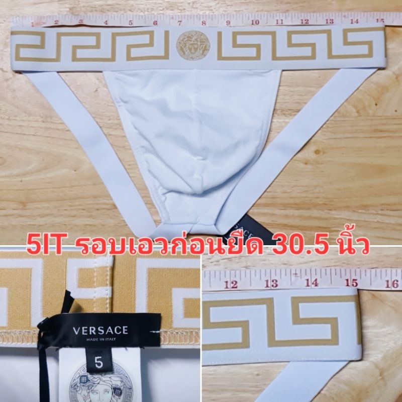 กางเกงในชาย Versace GRECA BORDER JOCKSTRAP | Shopee Thailand