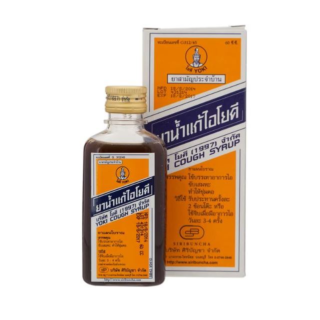YOKI COUGH SYRUP 60 CC ยาน้ำแก้ไอโยคี 60 ซีซี | Shopee Thailand
