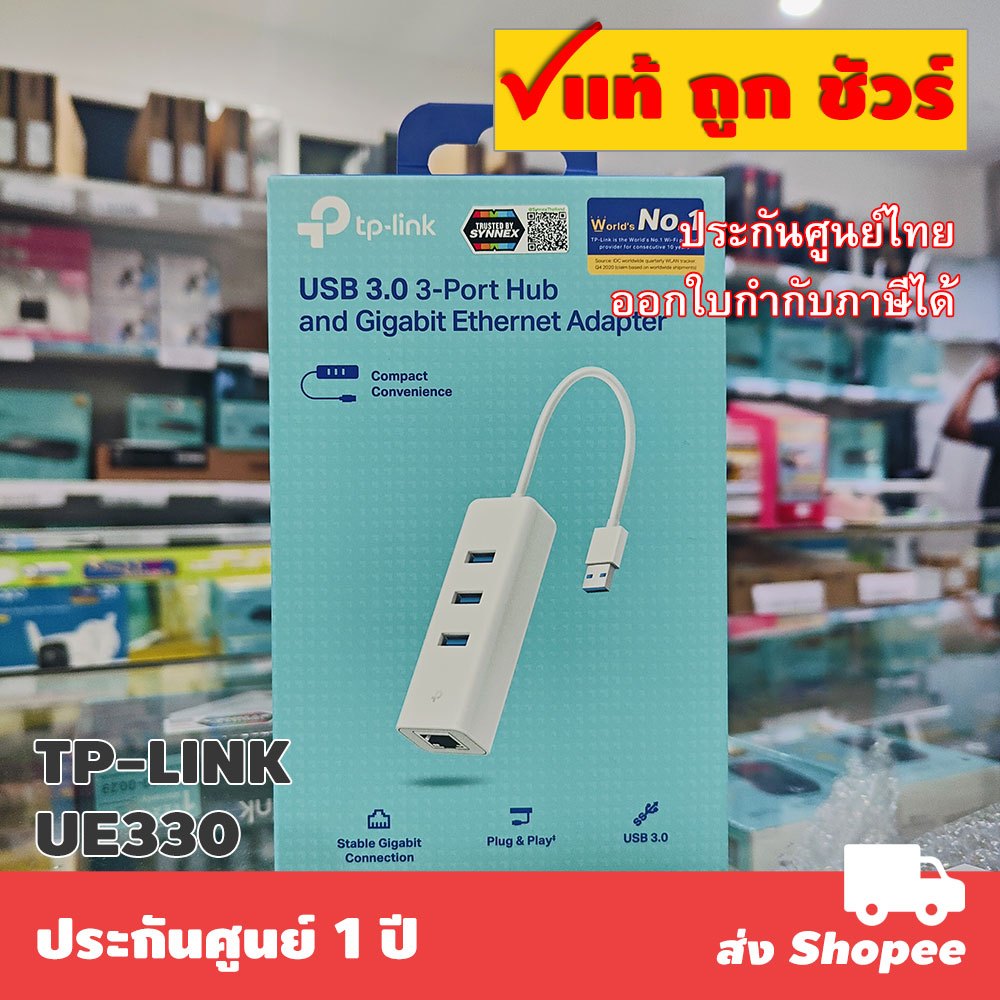 TP-LINK UE330 USB 3.0 3-Port Hub & Gigabit Ethernet Adapter 2 in 1 USB ...