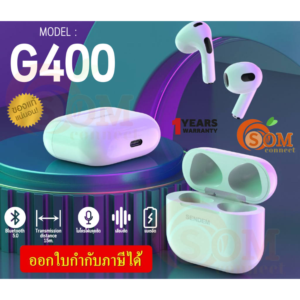 (G400) Bluetooth Headset หูฟังบลูทูธไร้สาย SENDEM TWS ไมค์ชัด เสียงดี ...