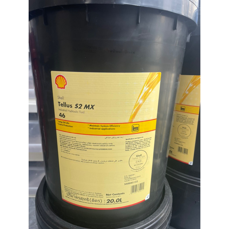 Shell Tellus S2 MX46 20l. | Shopee Thailand