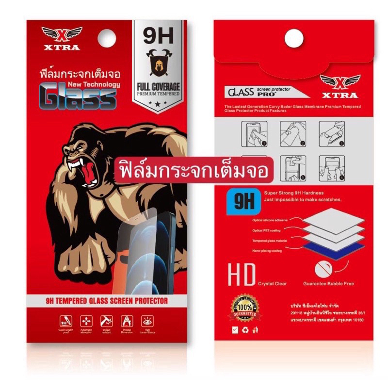 ฟิล์มกระจก เต็มจอ สำหรับ iPhone รุ่น 6 6s 6p 6sp 7 7p 8 8p X XS XR XSMAX 11 11pro 11pMax 12/12p ...