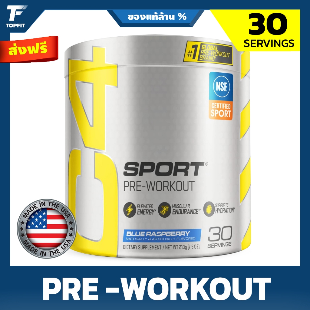 CELLUCOR C4 Sport Pre-Workout 30 Serving NSF Certified for Sport เพิ่ม ...