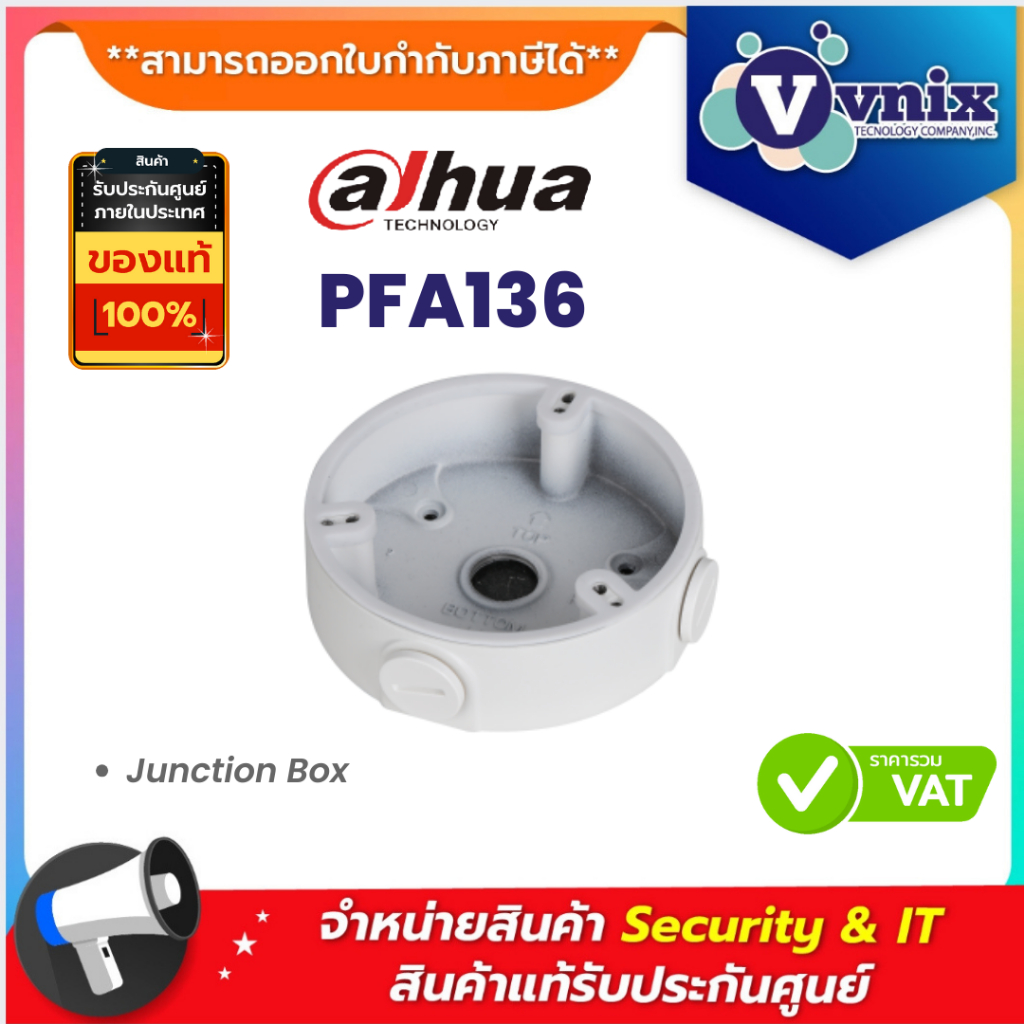 Dahua PFA136 Junction Box By Vnix Group | Shopee Thailand