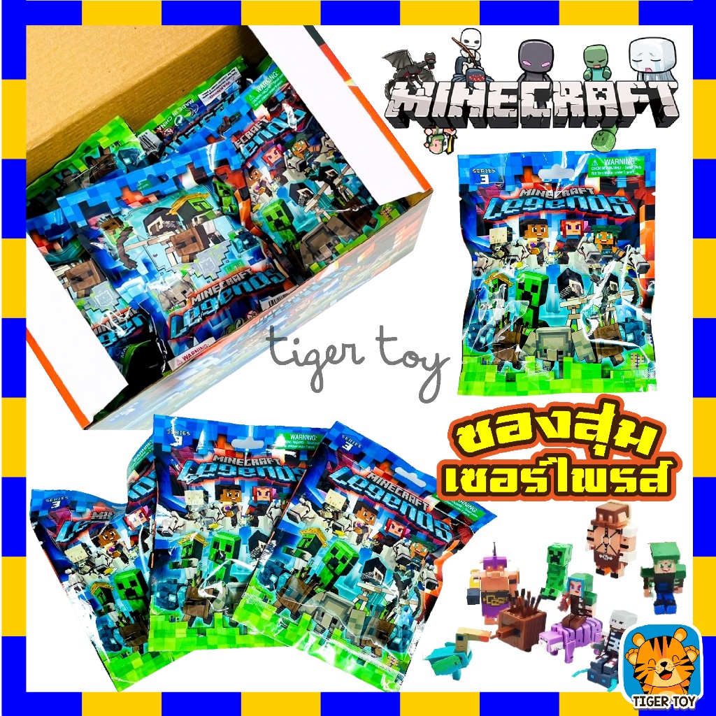 Minecraft แบบซอง เซอร์ไพรส์ โมเดลตุ๊กตาฟิกเกอร์ งานดี ราคาถูก วัสดุ PVC ...