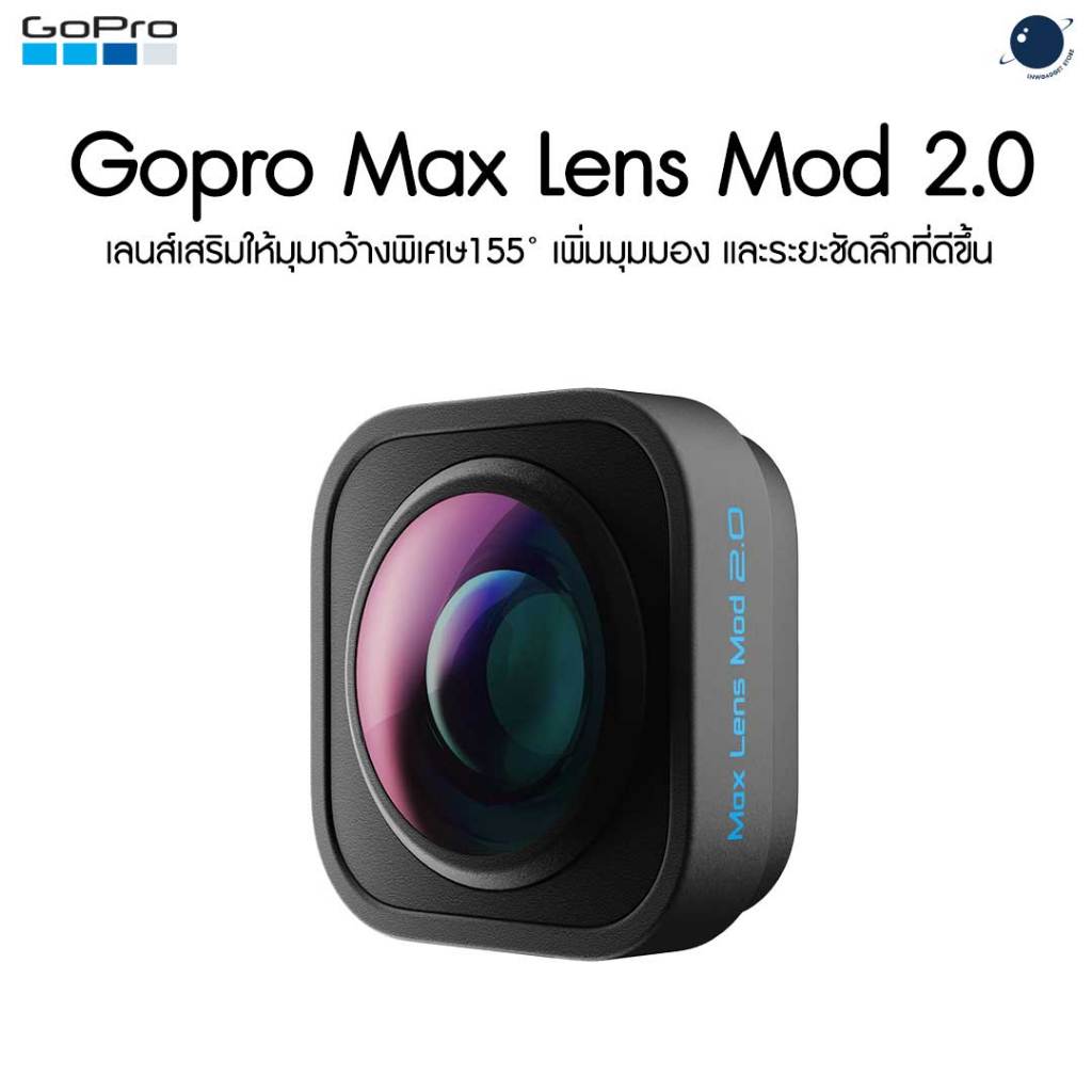 Gopro Max Lens Mod 2.0 (HERO 9/10/11/12 Black) ประกันศูนย์ไทย | Shopee ...