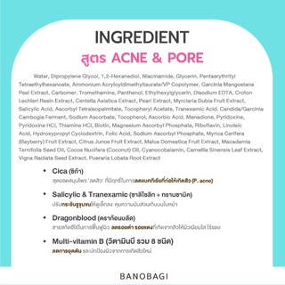 BANOBAGI Acne & Pore Korean Morning Mask สูตรสิว (1 pc.) | Shopee Thailand