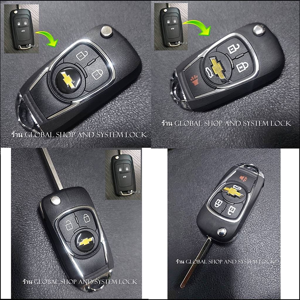 กุญแจพับ Chevrolet Cruze , Sonic HB , Colorado , Trailblazer , Spin 3 ...