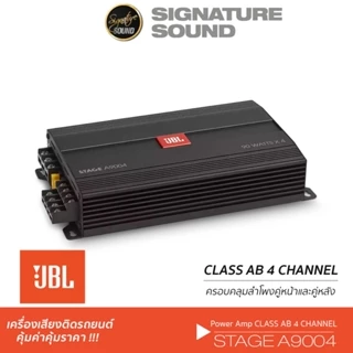 พาวเวอร์แอมป์ Class AB 4 แชนแนลแบบมอสเฟ็ท Audio Quart, แอมป์ขยายเสียง คลาส เอบี รุ่น AQ-R490 ...