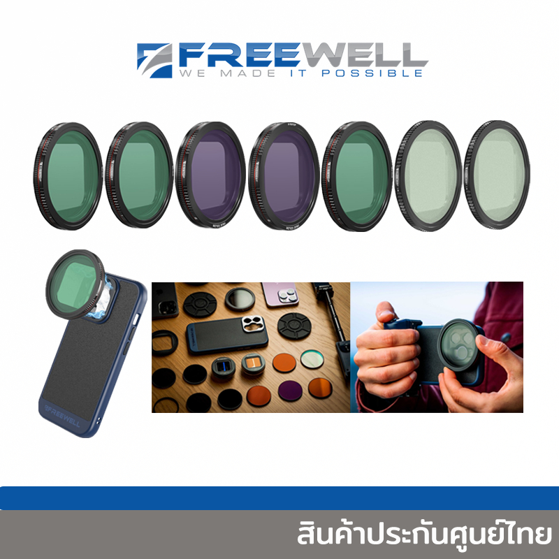 FREEWELL FILTERS SHERPA SERIES FOR IPHONE | Shopee Thailand