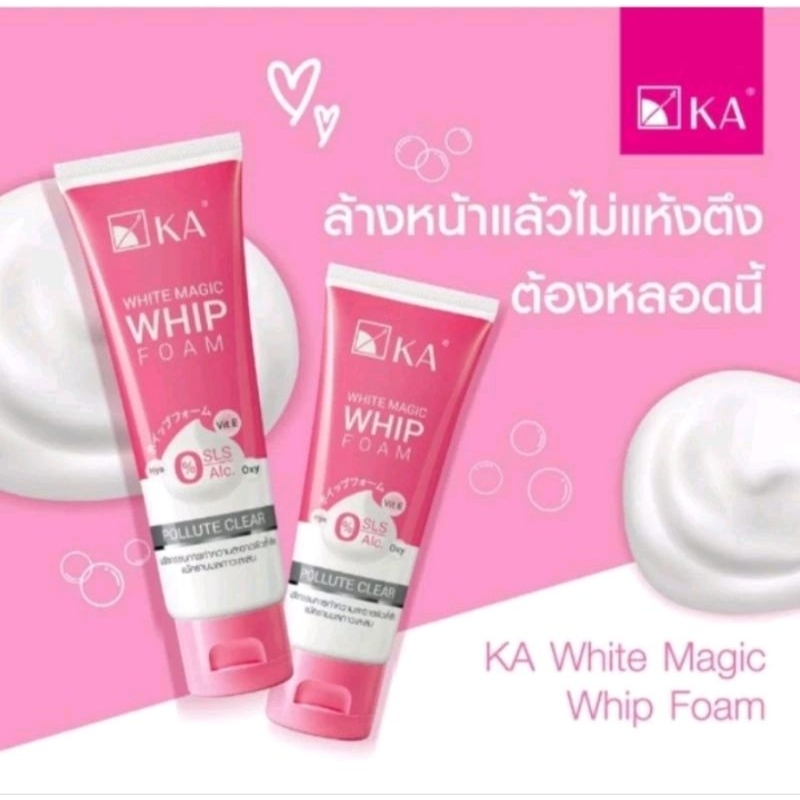 KA White Magic Whip Foam50 g | Shopee Thailand