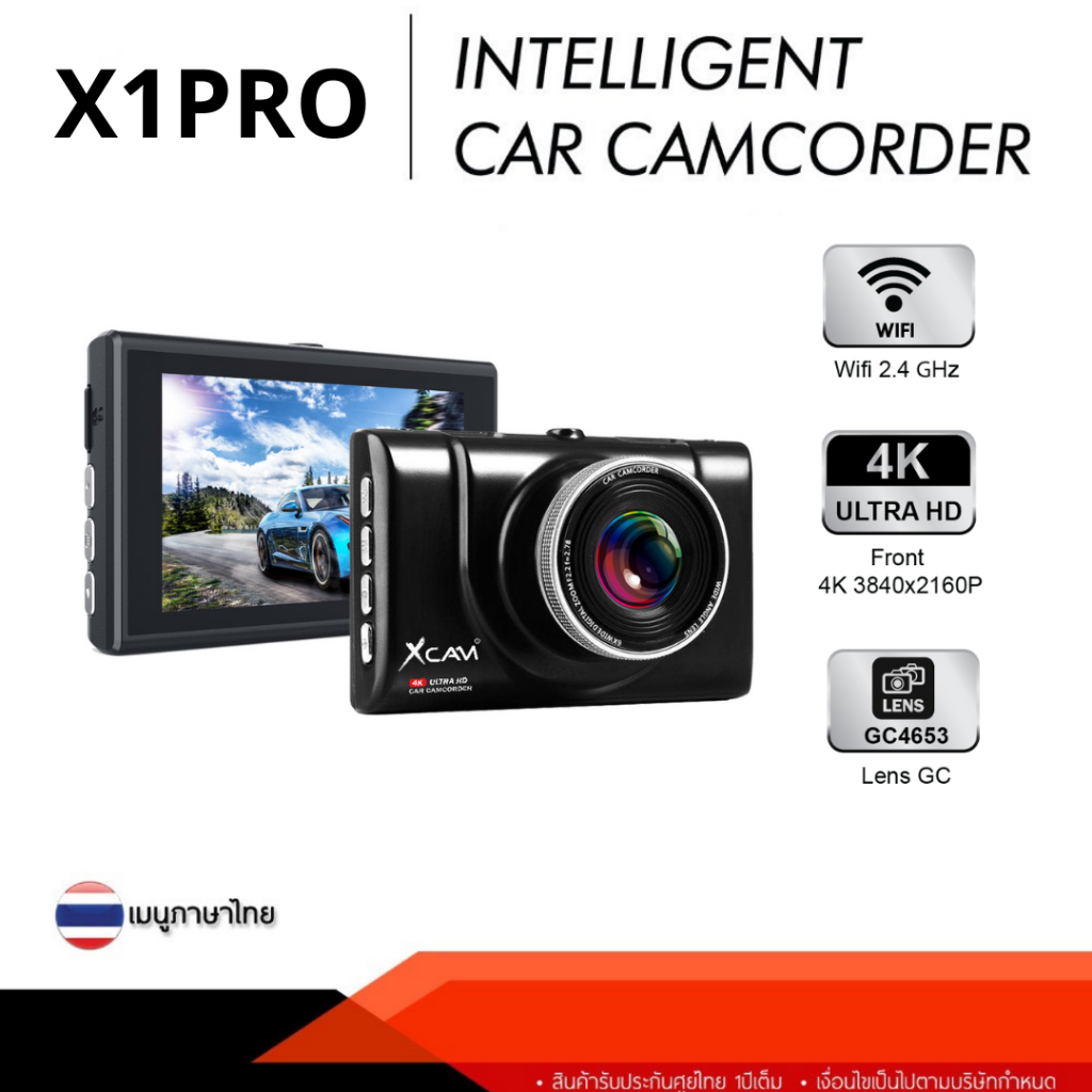 กล้องติดรถยนต์ 4Kแท้ XCAM รุ่น X1PRO ความละเอียด 4K/1080P มี Wifi ดาวน์ ...