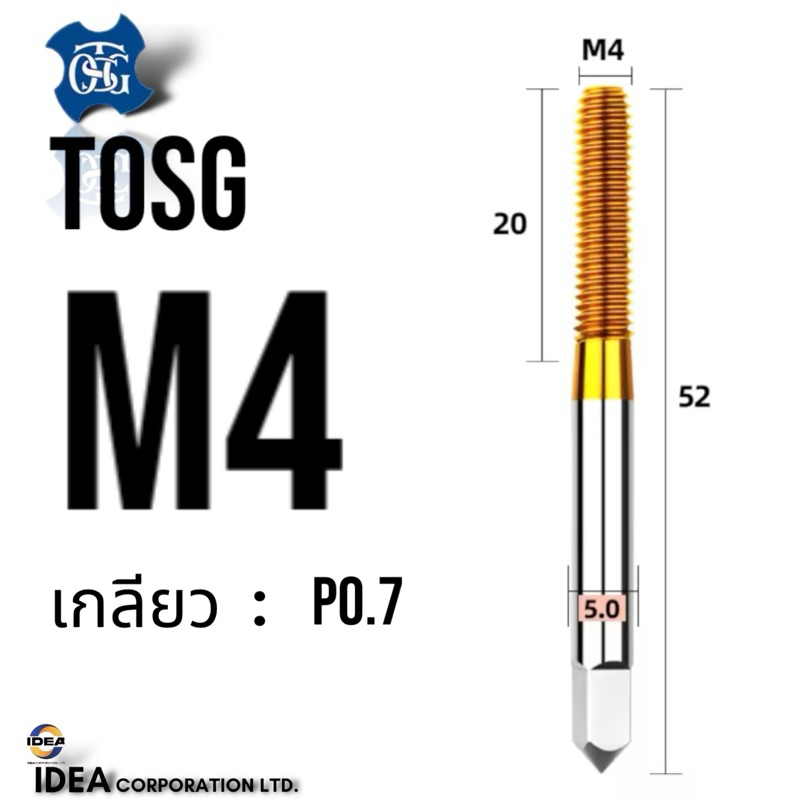 TAPS ดอกต๊าป รีดเกลียว TOSG HIGH QUALIY TAPS - เกลียวตรง | Shopee Thailand