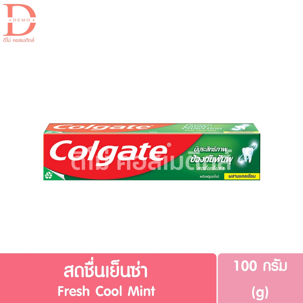 คอลเกต ยาสีฟัน 80/100กรัม Colgate Toothpaste 80/100g. | Shopee Thailand