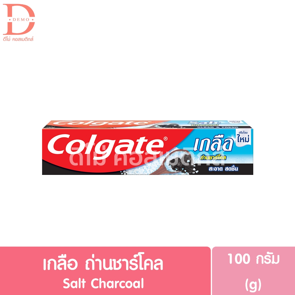 คอลเกต ยาสีฟัน 80/100กรัม Colgate Toothpaste 80/100g. | Shopee Thailand