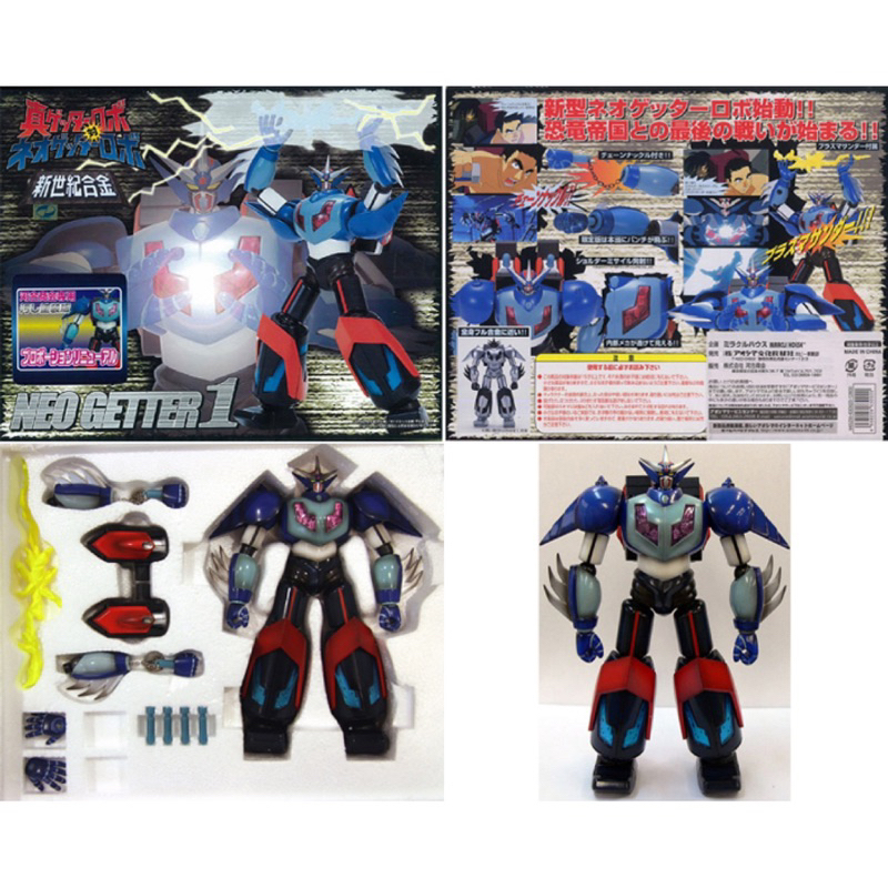 *Limited* หุ่นเหล็ก นีโอเกตเตอร์ Shinseiki Gokin Neo Getter 1 SG-03 ...