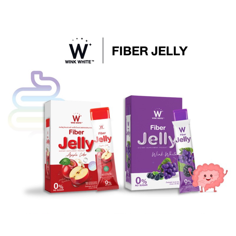 💖Wink White Fiber Jelly วิ้งค์ไวท์ เจลลี่ไฟเบอร์ | Shopee Thailand