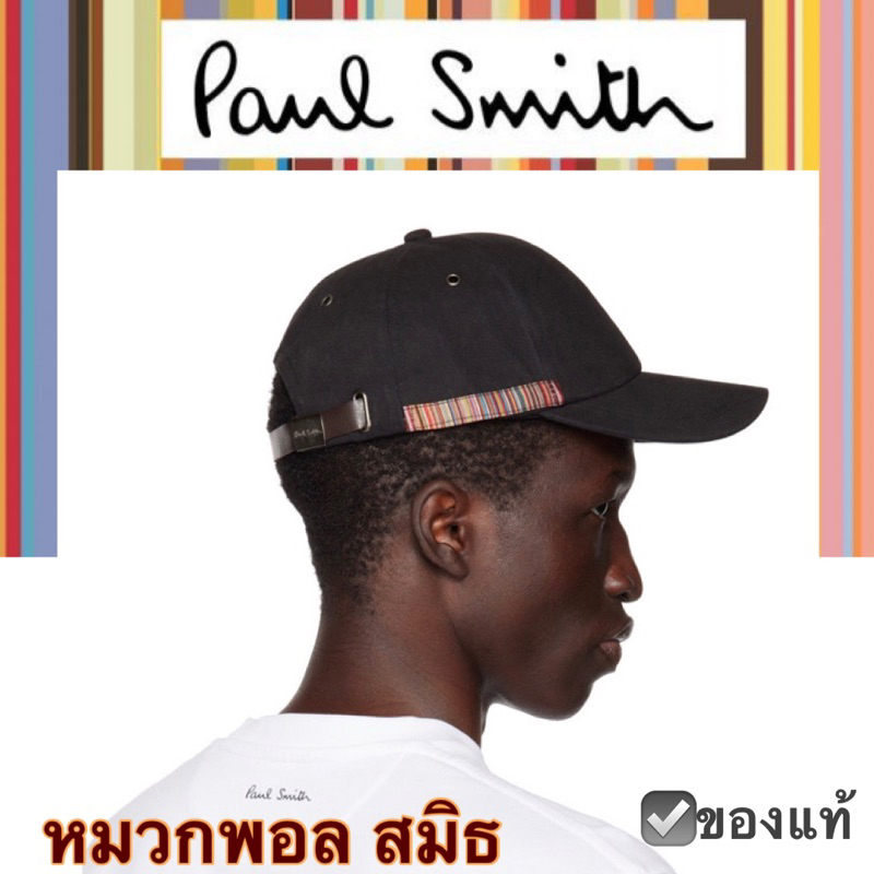 PAUL SMITH CAP หมวกเบสบอล สีดำ แต่งแถบสีด้านข้าง พอล สมิธ ของแท้ ...