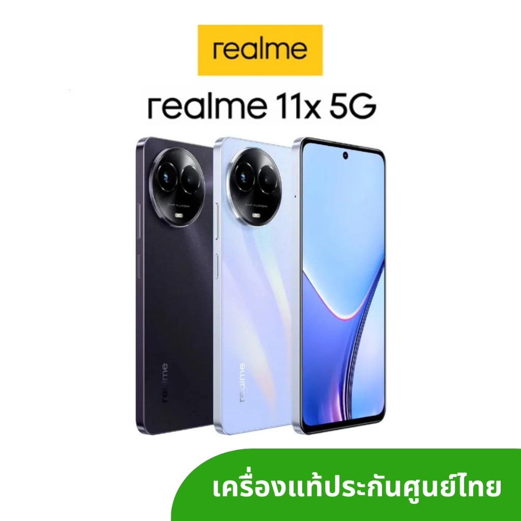 Realme 11X 5G (8/128GB) เครื่องแท้ รับประกันศูนย์ไทย | Shopee Thailand
