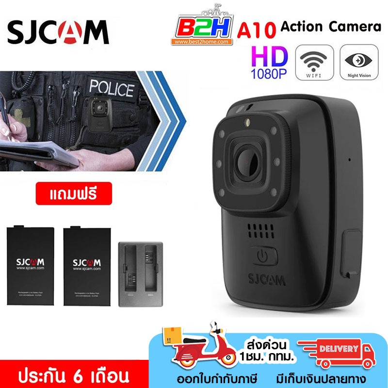 SJCAM A10 Police Body Camera มี Infrared คมชัด แถมฟรี ถุงผ้า | Shopee ...
