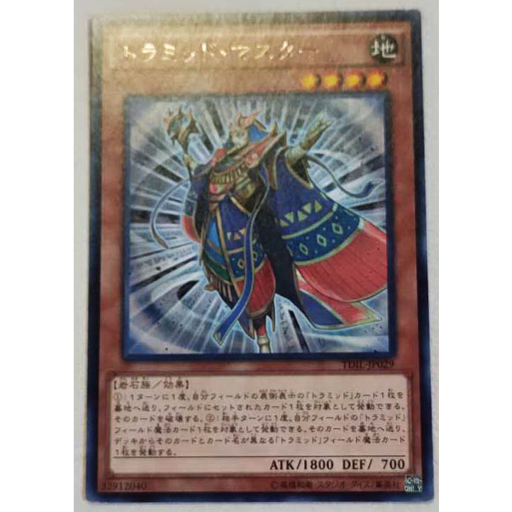 Yu-Gi-Oh Konami การ์ดยูกิเลเซอร์แท้ มือสอง ระดับ R / SR / UR / PR / GR / MR | Shopee Thailand
