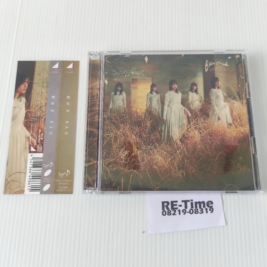 Sakurazaka46 - BAN [CD+Blu-ray / Type B] มือ2 | Shopee Thailand