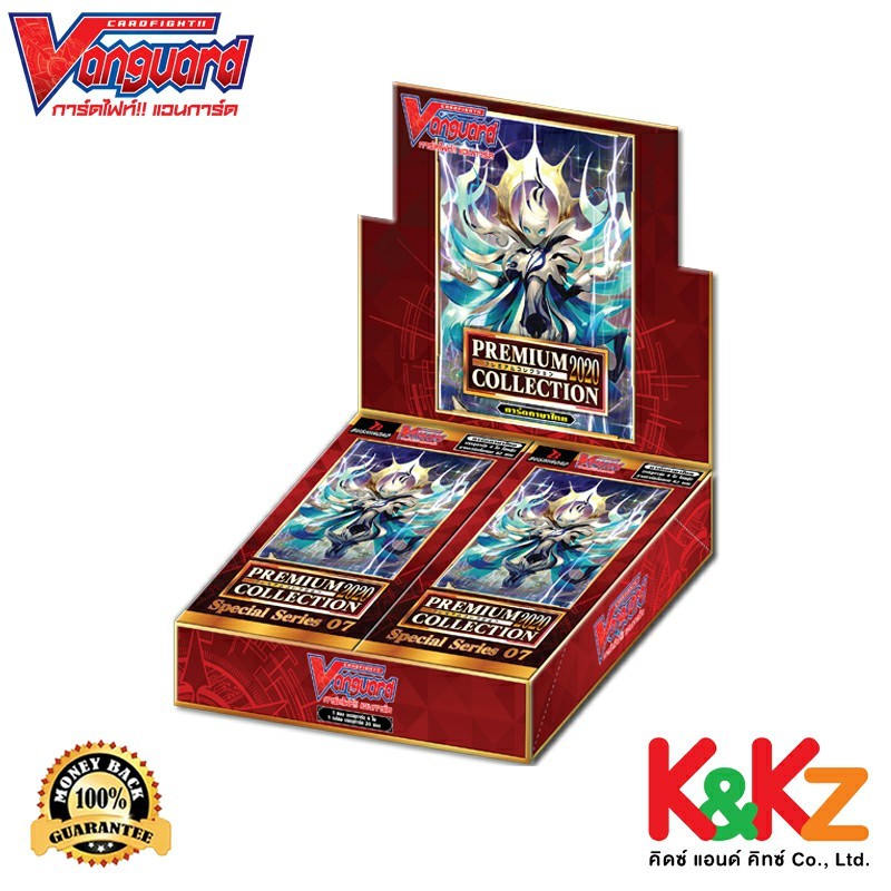 Vanguard การ์ดแวนการ์ดวี VG-V-SS07 Premium Collection 2020 ทุกแคลน / CardFight Vanguard V Card ...