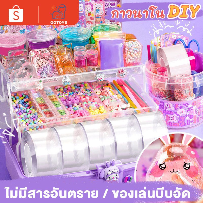 QQ toys ของเล่นDIY เทปลูกโป่ง DIY เทปนาโนของเล่น วัสดุปลอดภัย ฝึกทักษะการลงมือปฏิบัติของเด็กๆ ...