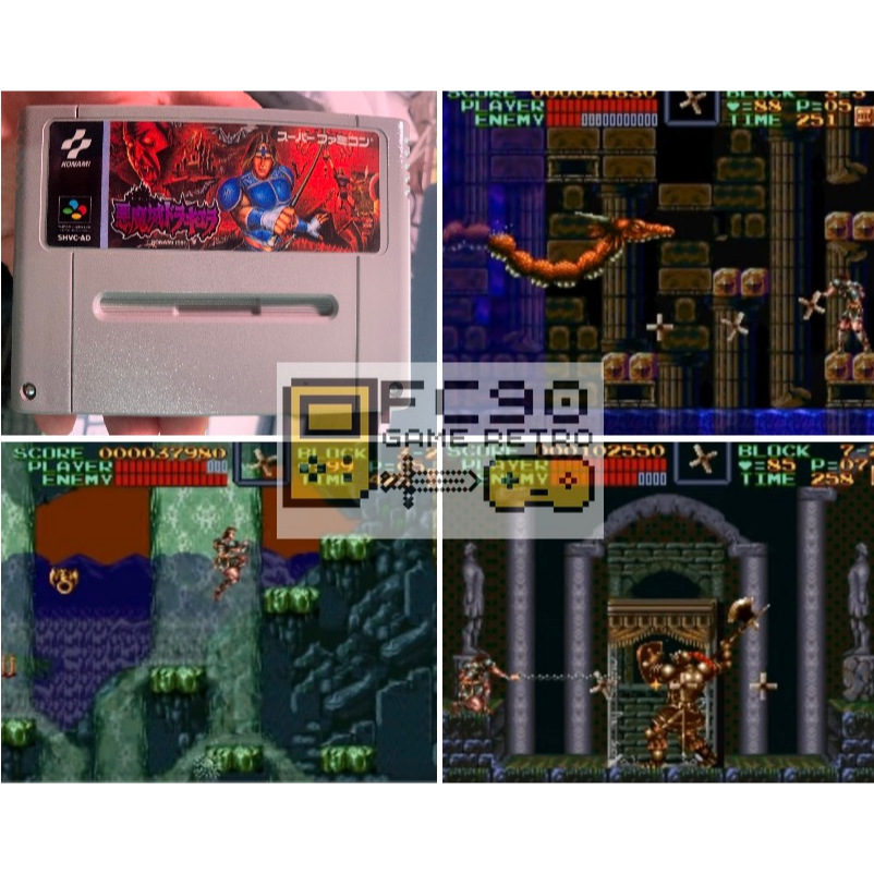 ตลับเกมแส้ ภาค4 Super Castlevania IV [SFC] ตลับมือสอง สำหรับนักสะสมเกมเก่ายุค90 ซุปเปอร์ฟามิคอม ...