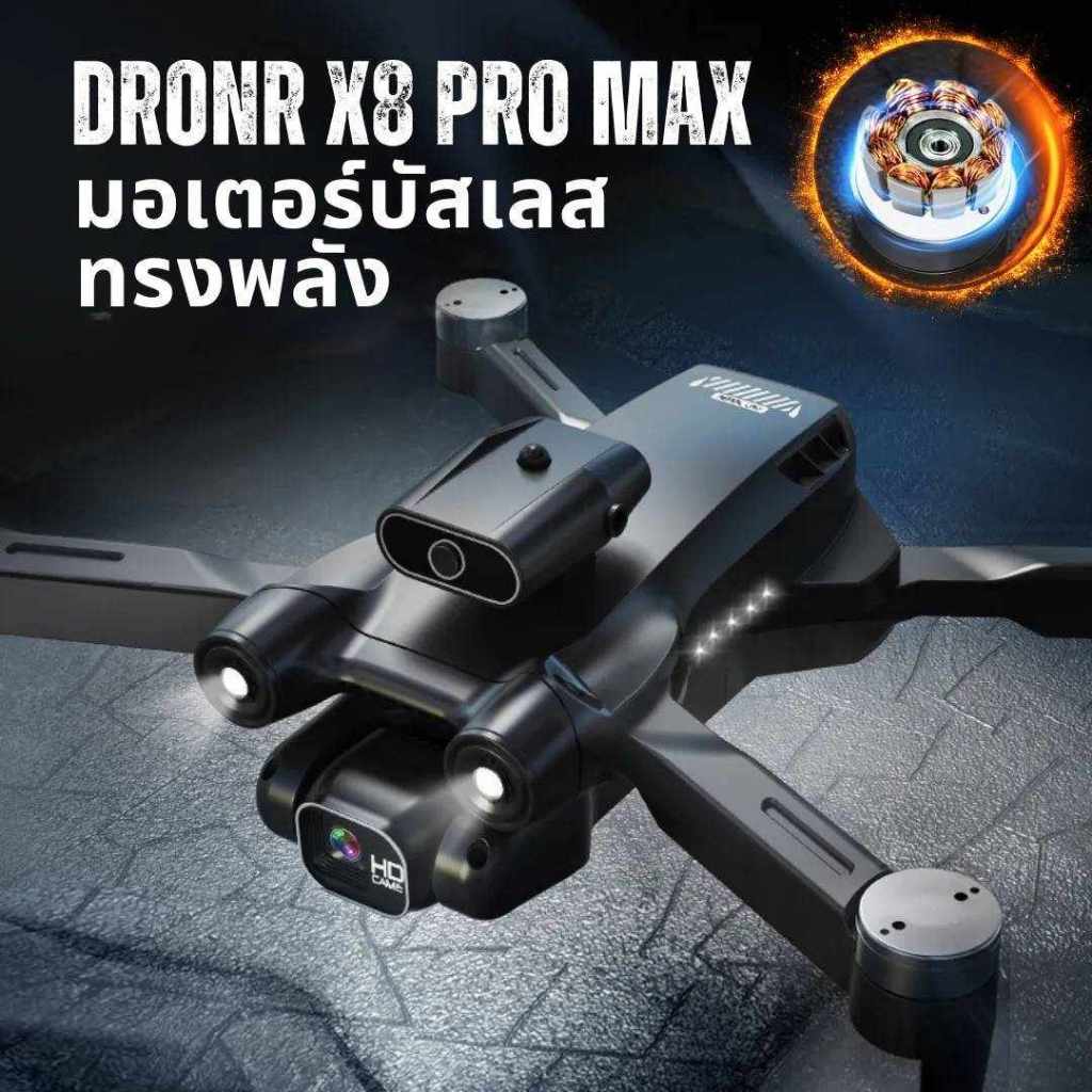 DRONE X8 PRO MAXไซส์กลาง ( รีโมทภาษาไทย ) | Shopee Thailand