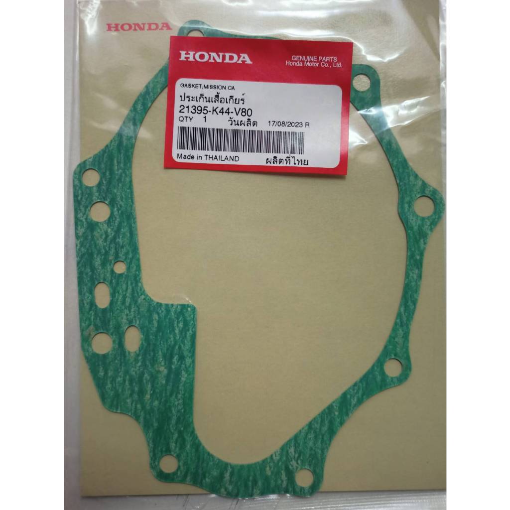ประเก็นเรือนชุดเฟืองท้าย(HONDA)แท้ MOOVE/ZOOMER-X รหัส:21395-K44-V80 ...