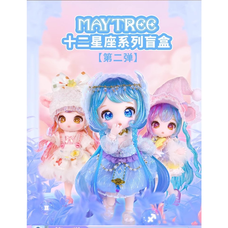 📌[พร้อมส่ง]📌โมเดลกล่องสุ่ม Blind Box Maytree BJD OB11 Ver 2 งาน ...