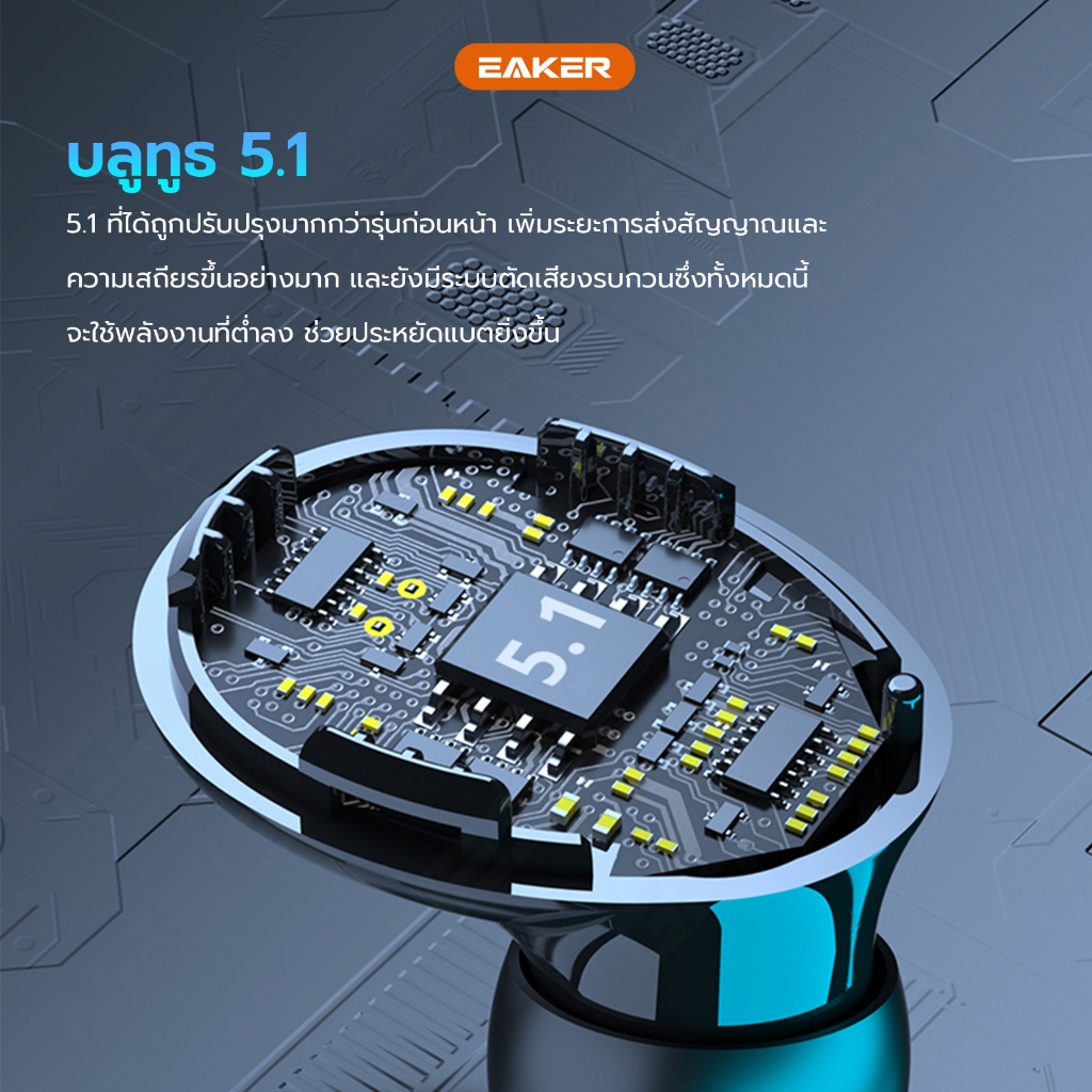 หูฟังบลูทูธไร้สาย สเตอริโอ เสียงชัด HD Voice TWS Wireless bluetooth V5.1 headset Earphone Earbud ...
