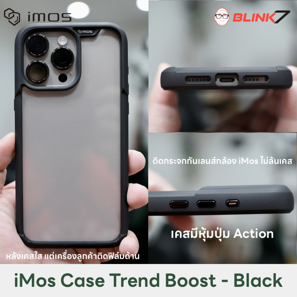 เคสกันกระแทก iMos iPhone 15 Series | Shopee Thailand