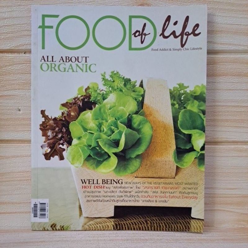 foodlife /@kitchen มือสอง | Shopee Thailand