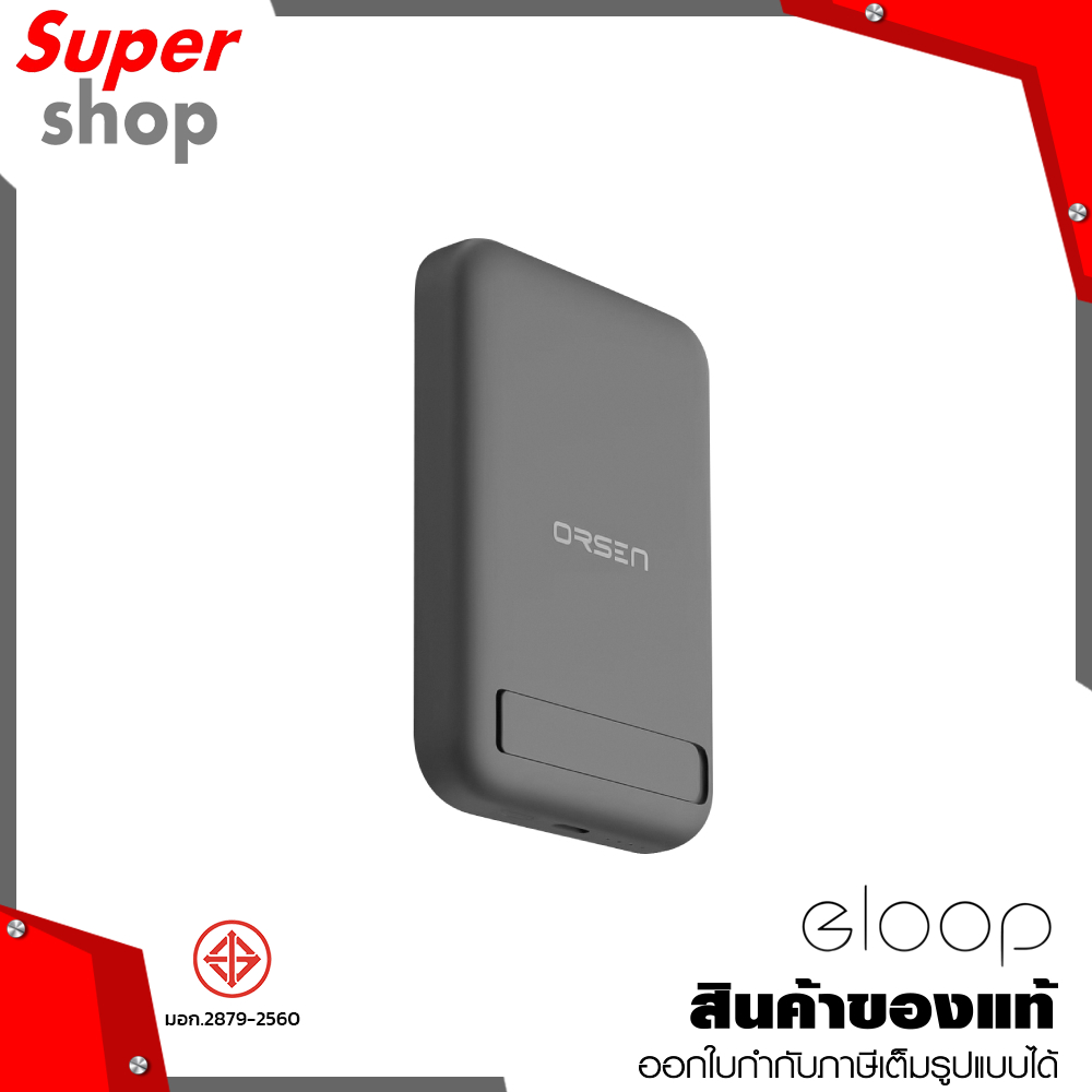 Eloop พาวเวอร์แบงค์ ระบบแม่เหล็ก รุ่น EW52 10000mAh สีดำ | Shopee Thailand