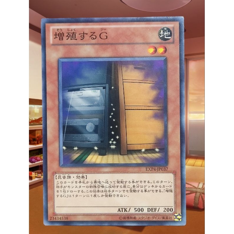 การ์ดยูกิ MAXX "C" [Normal] EXP4-JP037 Yu-Gi-Oh Official card game (OCG) | Shopee Thailand