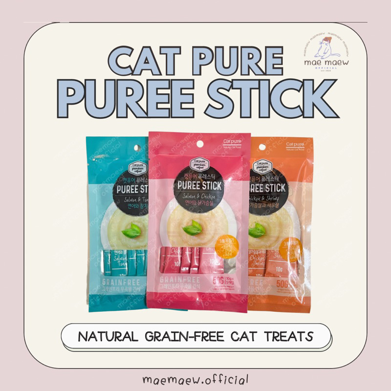 พร้อมส่ง ꒱ CAT PURE puree stick ขนมแมวเลียจากประเทศเกาหลี 🇰🇷 premium ...