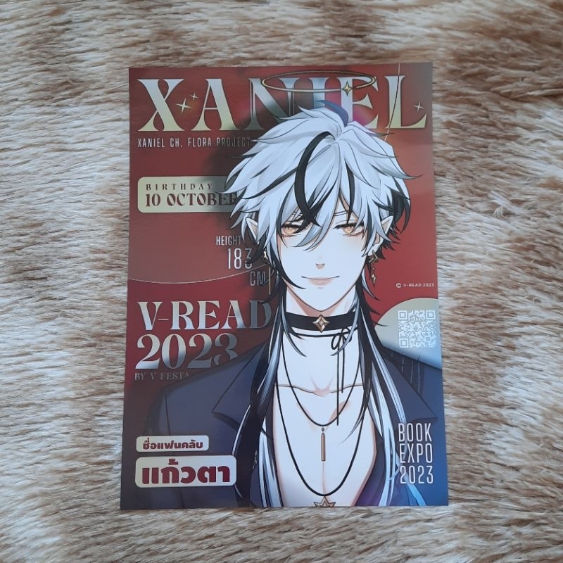 [โปสเตอร์/poster]vtuber Aisha Zona Ciala Khaojao Xaniel | Shopee Thailand