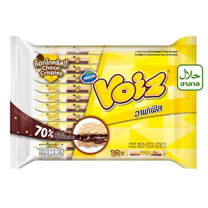 Voiz วอยซ์ วาฟเฟิลไส้ครีม ขนาด 21 กรัม แพ็ก 12 ชิ้น (เลือกรสได้) | Shopee Thailand