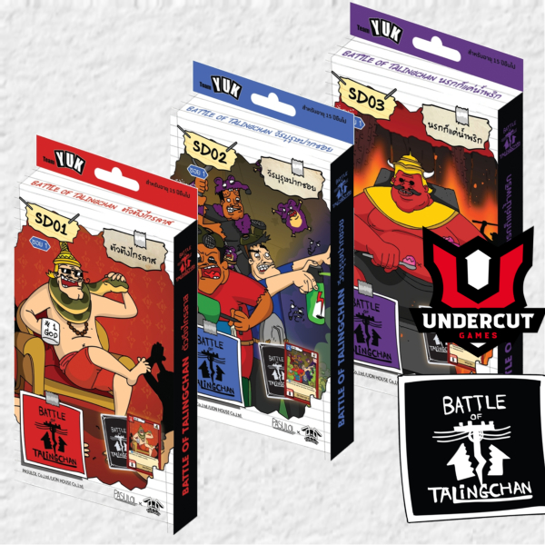 (Pre-order) [Battle of Talingchan] Starter Deck SD01 - SD03 (Wave3) | Shopee Thailand