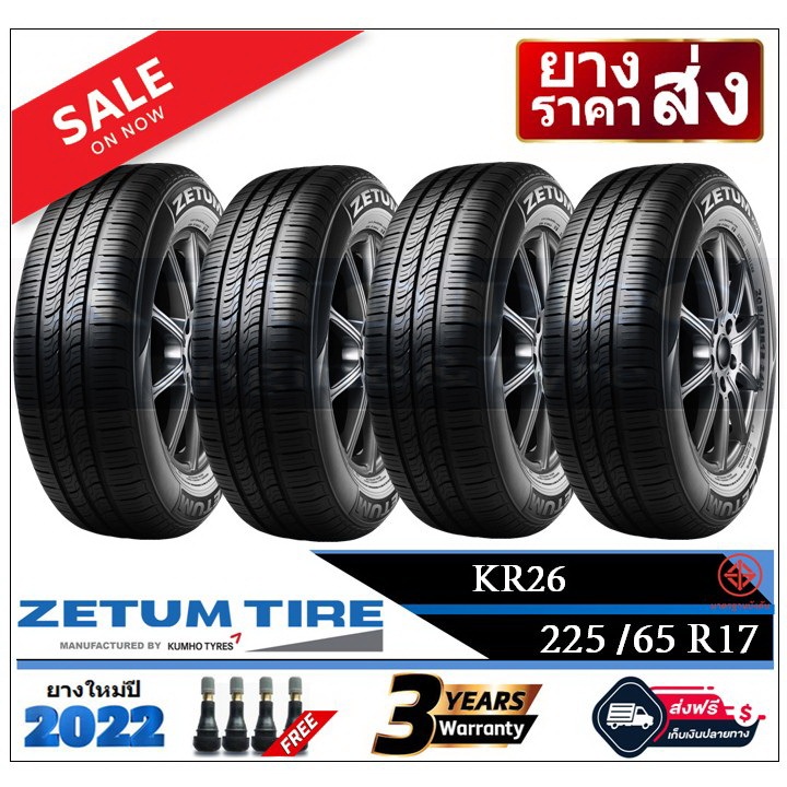 ZETUM ยางรถยนต์ 225/65R17 (ล้อขอบ 17) รุ่น KR26 |4 เส้น| (ยางใหม่ปี ...
