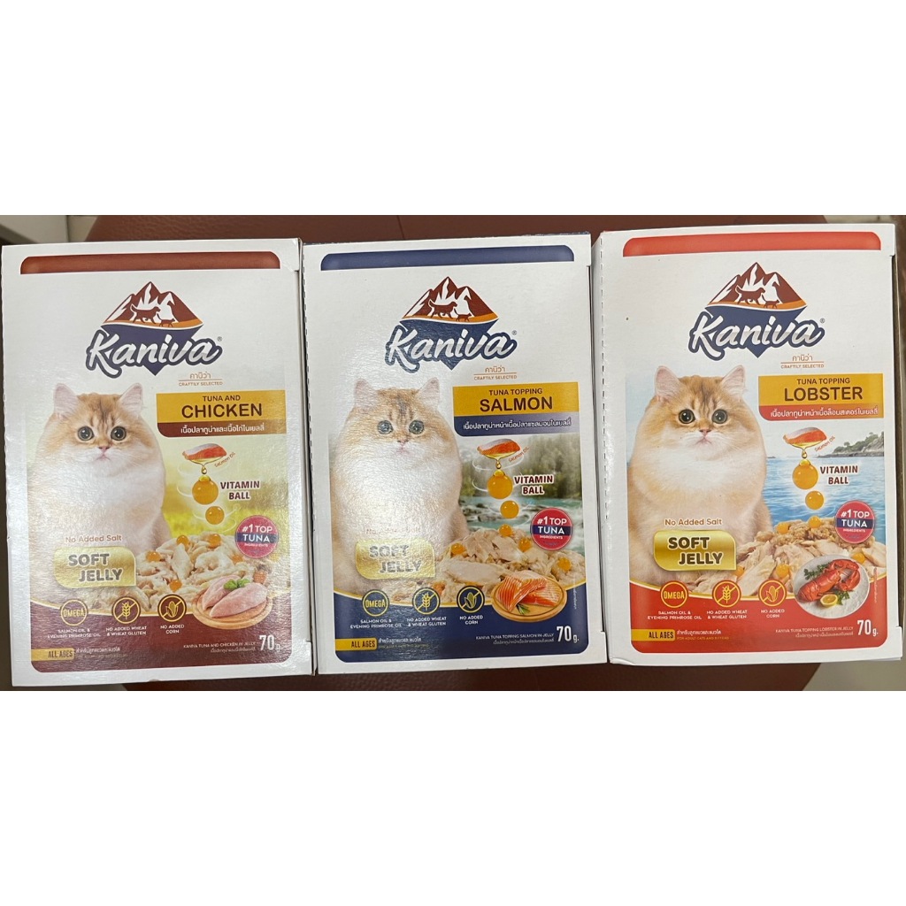 Kaniva อาหารเปียกแมว คานิว่า 70g | Shopee Thailand
