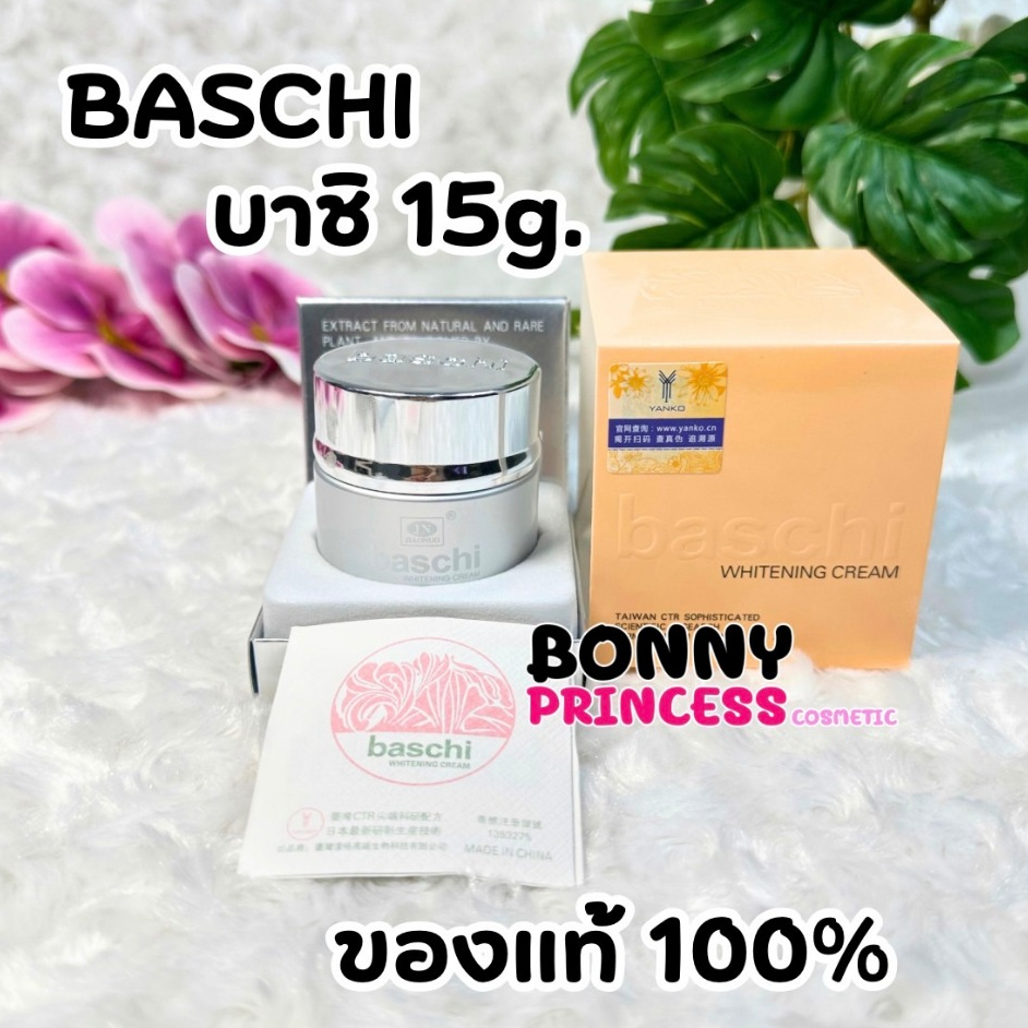 ครีมบาชิ กลางวัน 15g. (BASCHI DAY CREAM) | Shopee Thailand