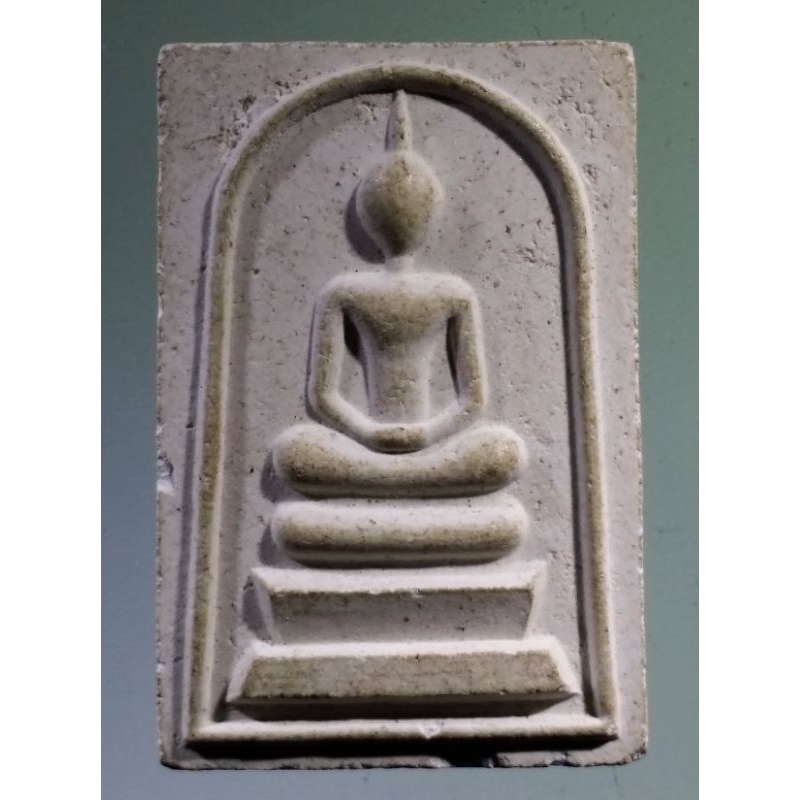 Antig Super 087 พระสมเด็จ เนื้อผง หลวงปู่คร่ำ ยโสธโร วัดวังหว้า อำเภอแกลง จังหวัดระยอง ที่ระลึก ...