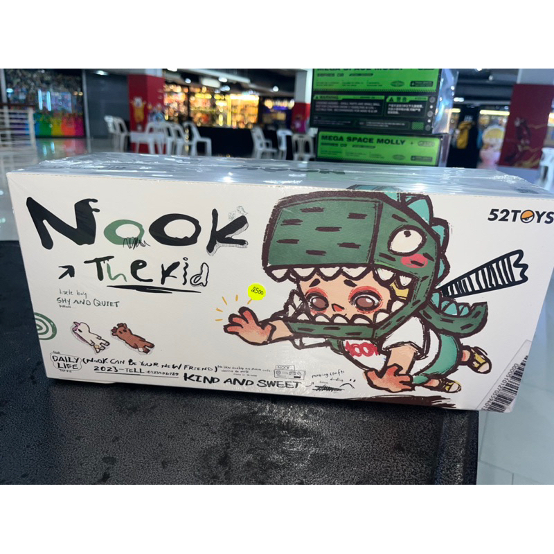 52 toys nook the kid series | Shopee Thailand