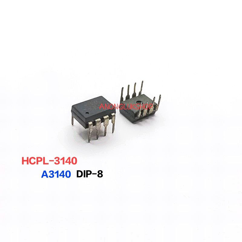 ราคา 1ตัว👉👉 HCPL-3140 HCPL3140 A3140 A 3140 IC DIP-8 | Shopee Thailand
