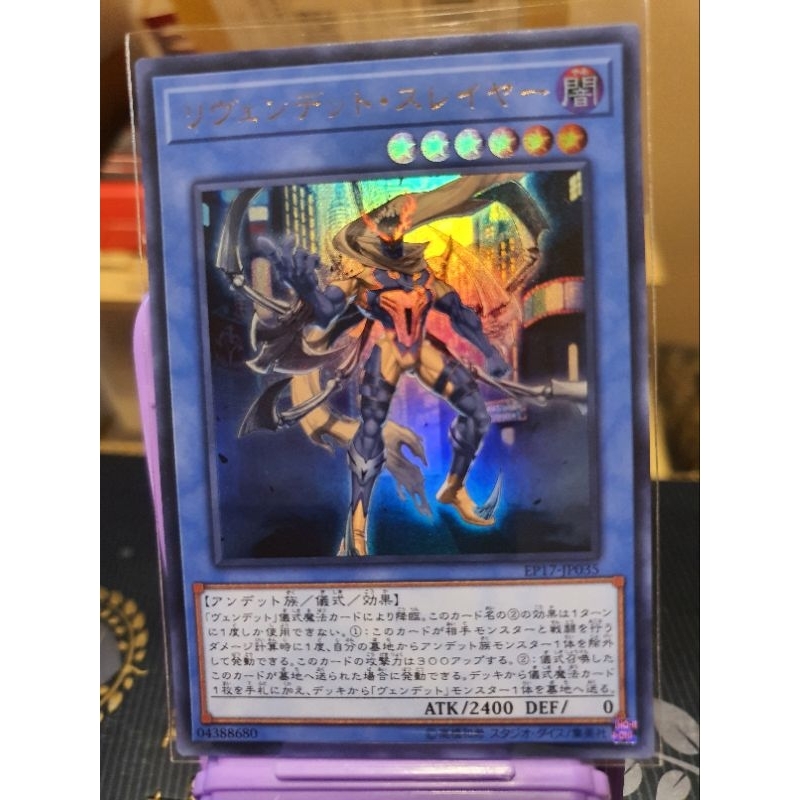 ***ถูกที่สุด***Yugioh (Ultra Rare) 03 | Shopee Thailand